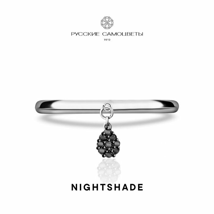 Кольцо, белое золото, 585 проба, родирование, бриллиант