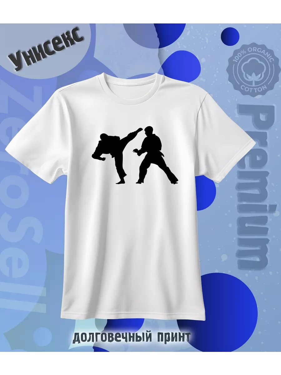 Футболка с принтом карате силуэт киокушикай