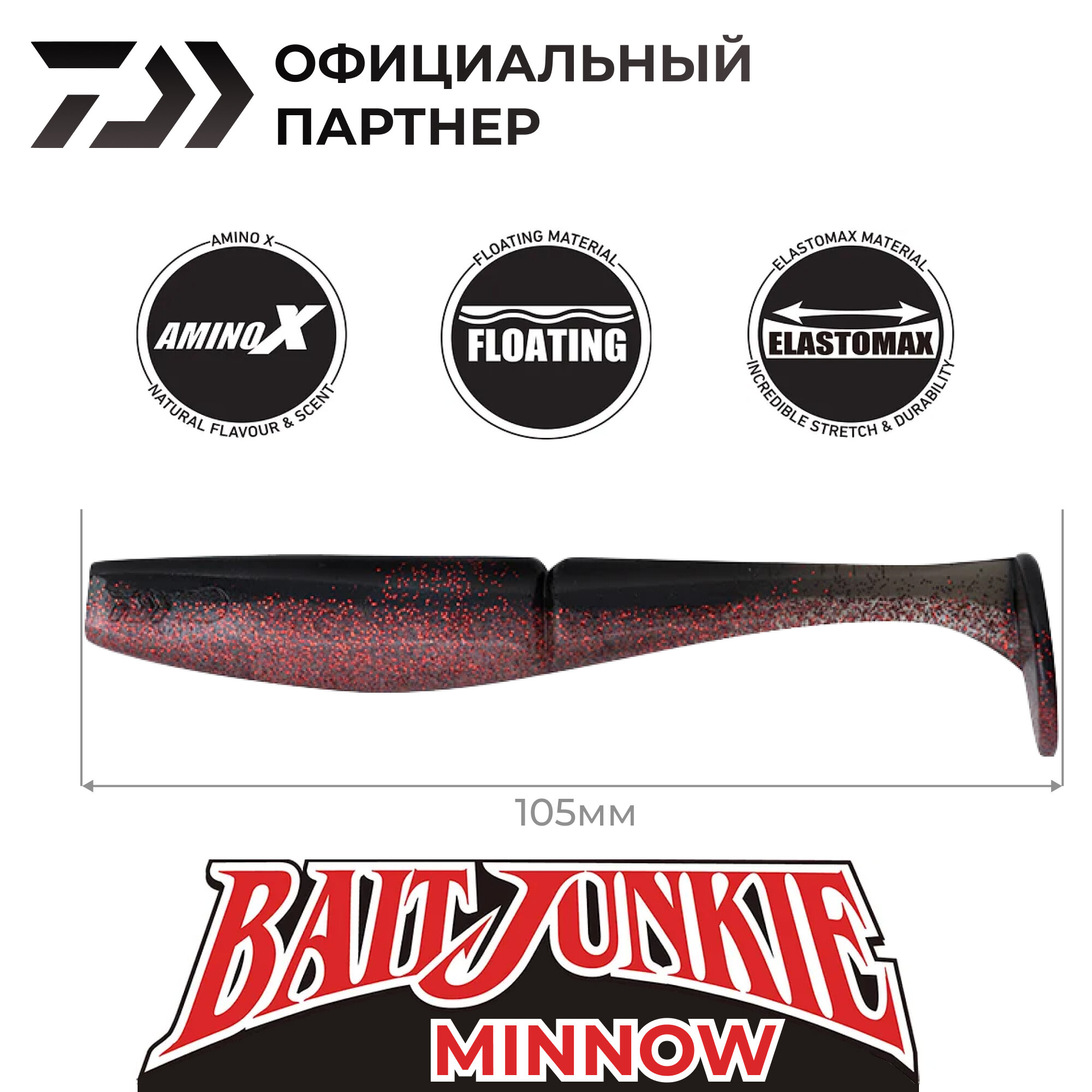 Приманка DAIWA BAIT JUNKIE 4.2 MINNOW GHOST BLACK RED BELLY 1 уп (5шт)