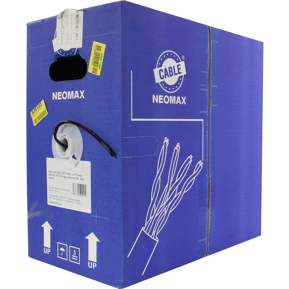 Neomax NM710032, бухта 305 метров