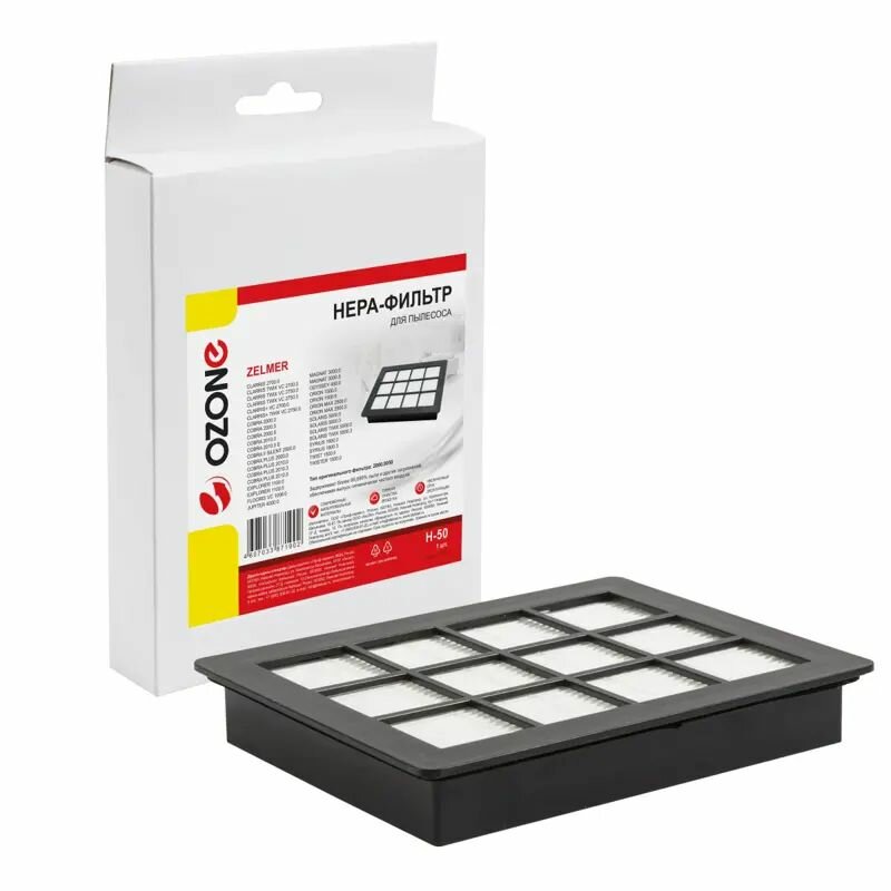 Фильтр Hepa Ozone H-50 для пылесоса Zelmer