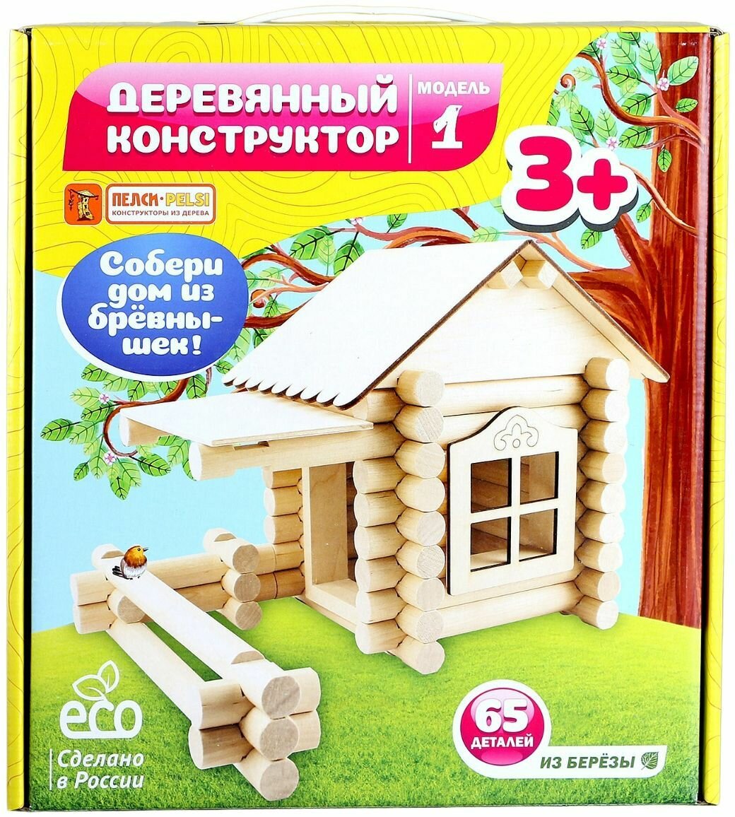 Конструктор деревянный "Собери дом из брёвнышек №1", развивающий игровой набор для детей, сборная модель домика из массива березы, 65 деталей