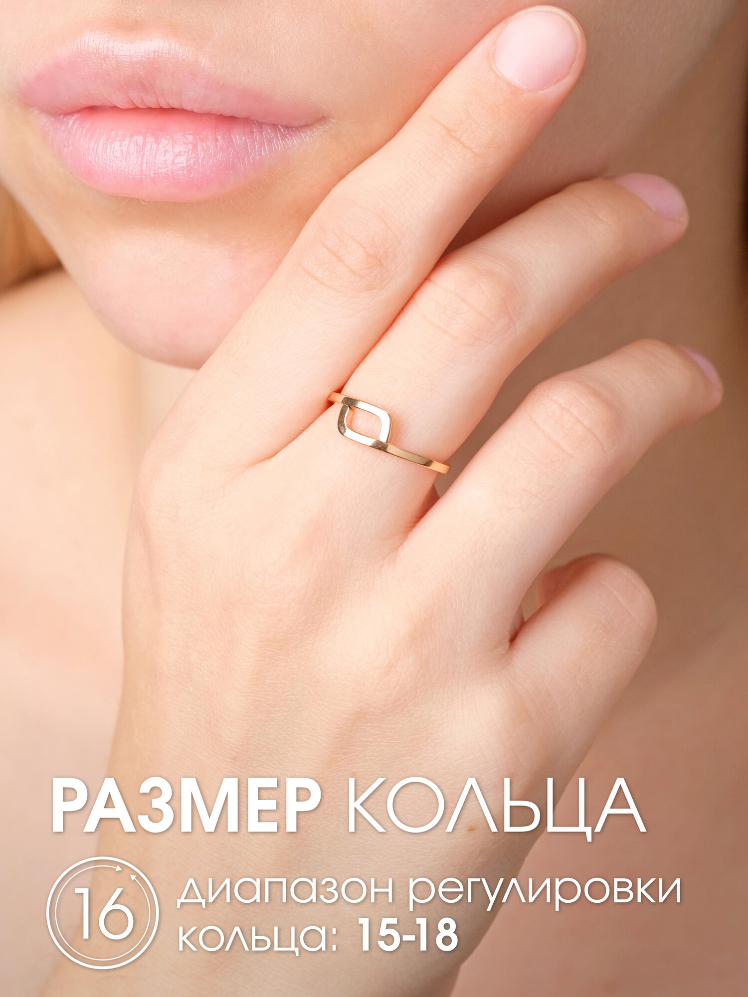 Кольцо-кулон X-Rune, металл, размер 16, ширина 8 мм, золотой — фото 1