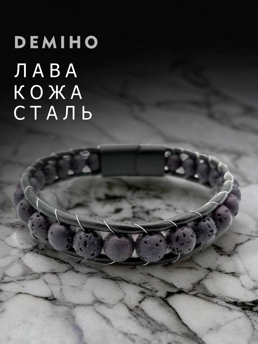 Браслет, вулканическая лава, металл, кожа