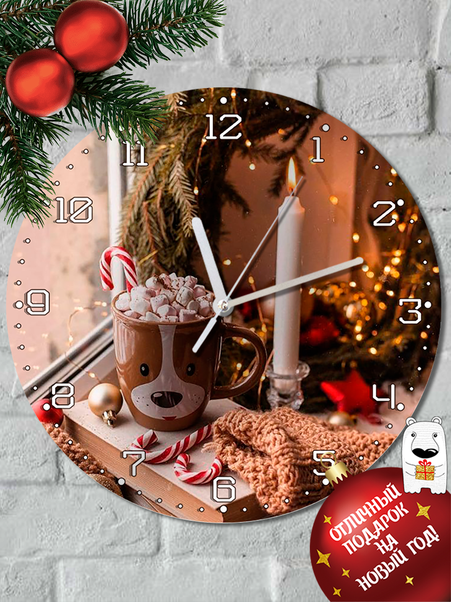 Настенные часы УФ (Новогодний подарок) "Чашка (Рождество, подарки, счастье, свеча, какао) - 7068"