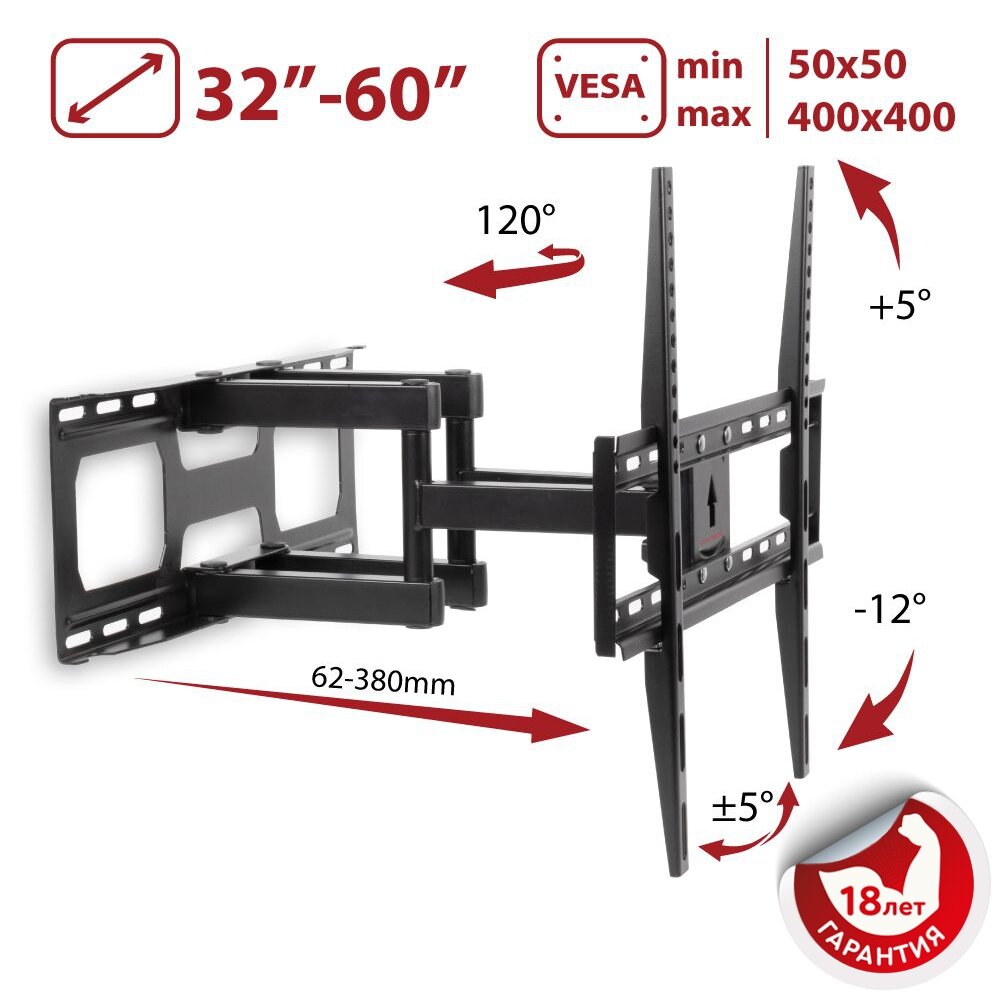 Кронштейн на стену Arm Media COBRA-51, черный
