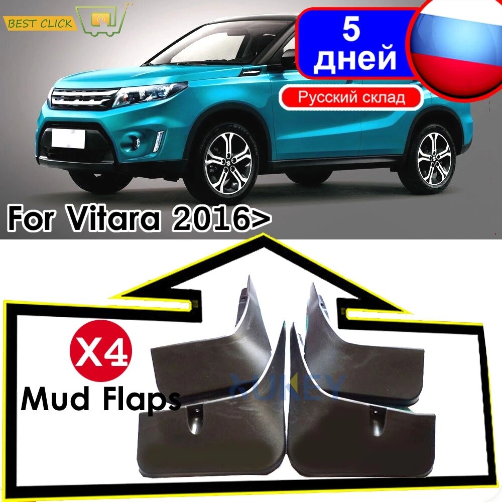 Автомобильные брызговики для Suzuki Vitara/Edcudo 2016 2017 2018 2019, брызговики, брызговики, передняя и задняя защита крыла