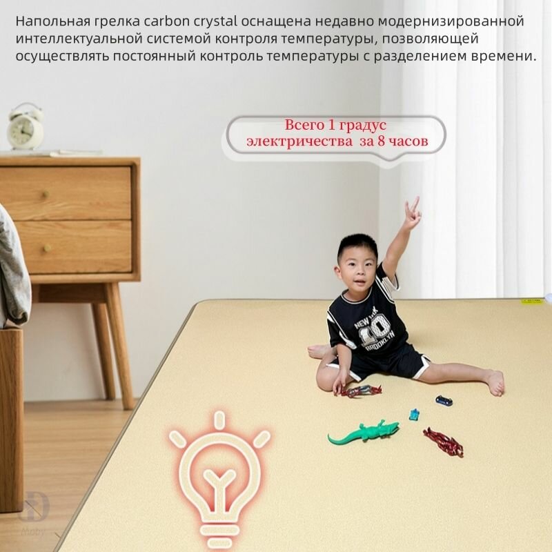 Коврик с подогревом — фото 1