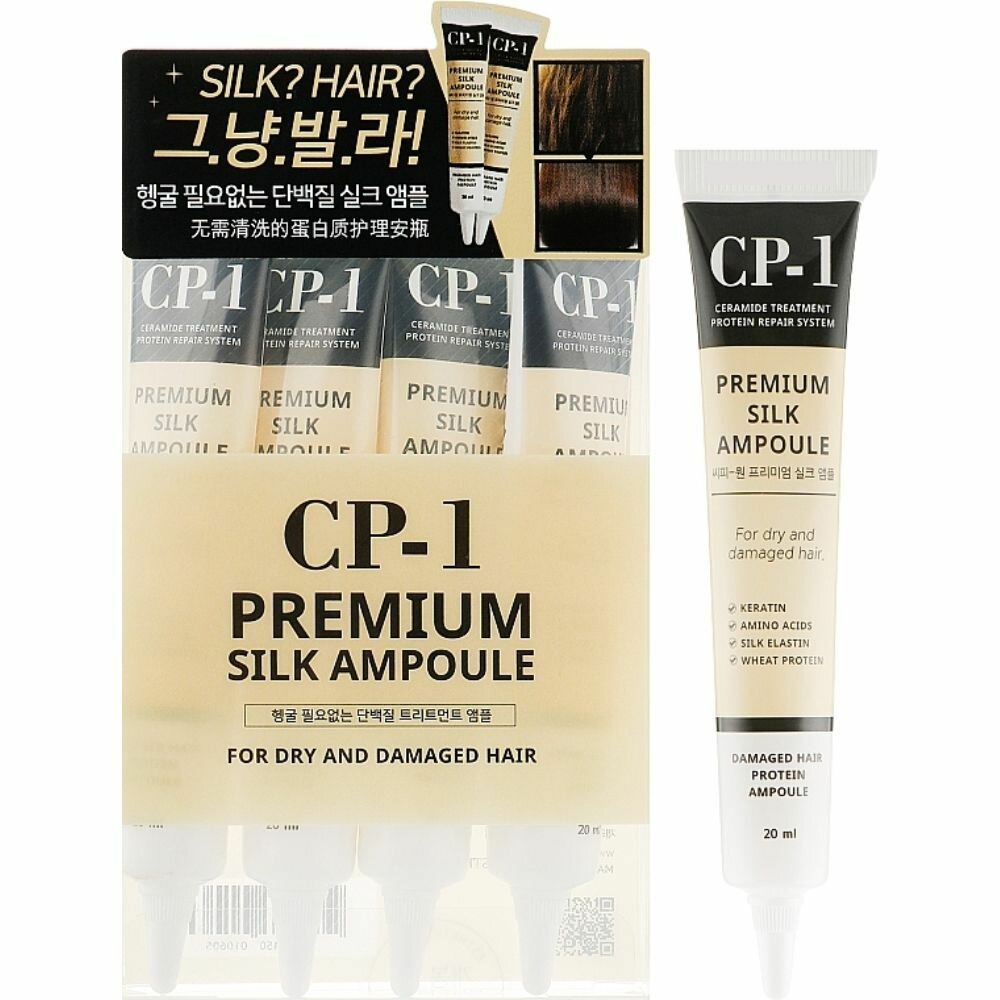 ESTHETIC HOUSE Маска-филлер для волос CP-1 Premium Silk Ampoule (4 шт x 20 мл)