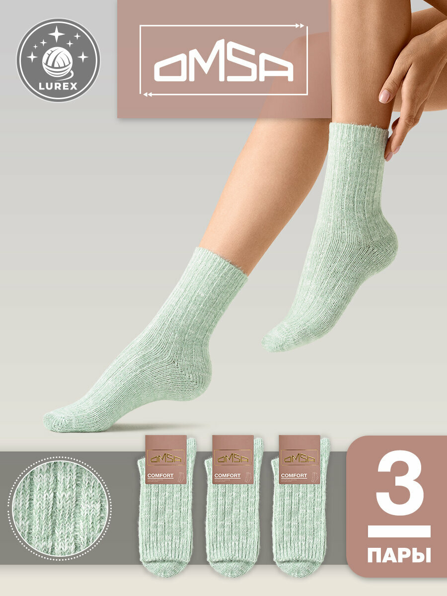 Носки OMSA COMFORT, комплект