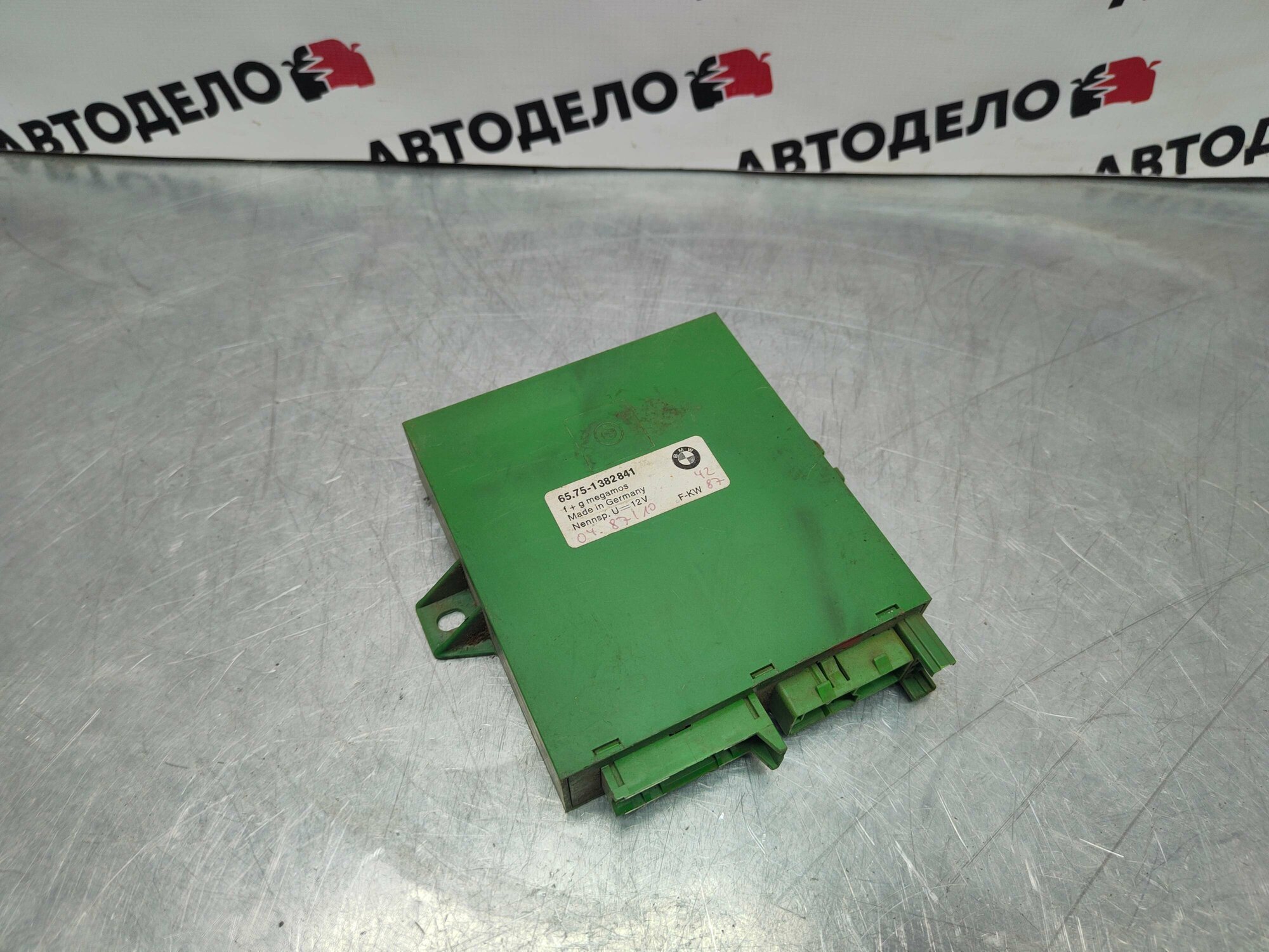 Иммобилайзер BMW 7 серия E32 1988 г.в