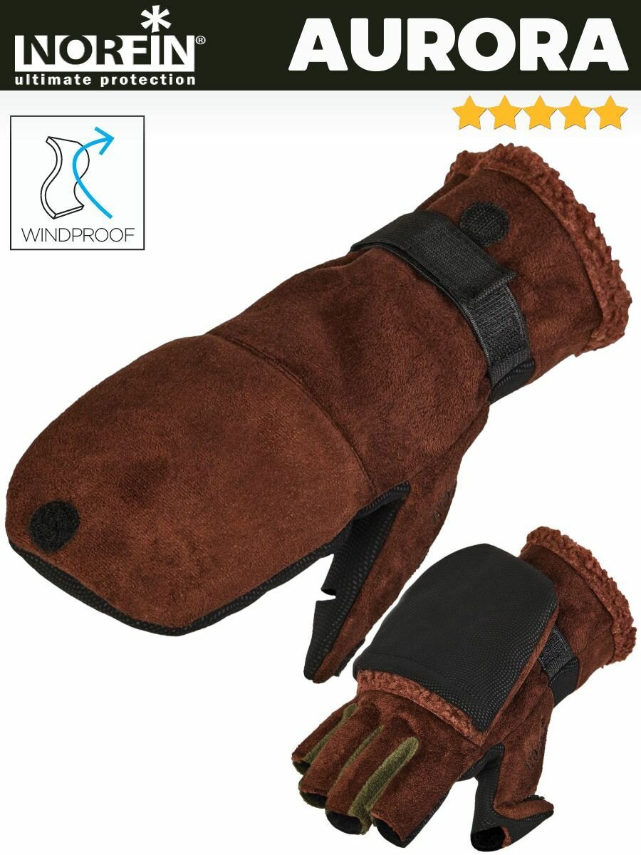 Перчатки-варежки Norfin AURORA, размер L