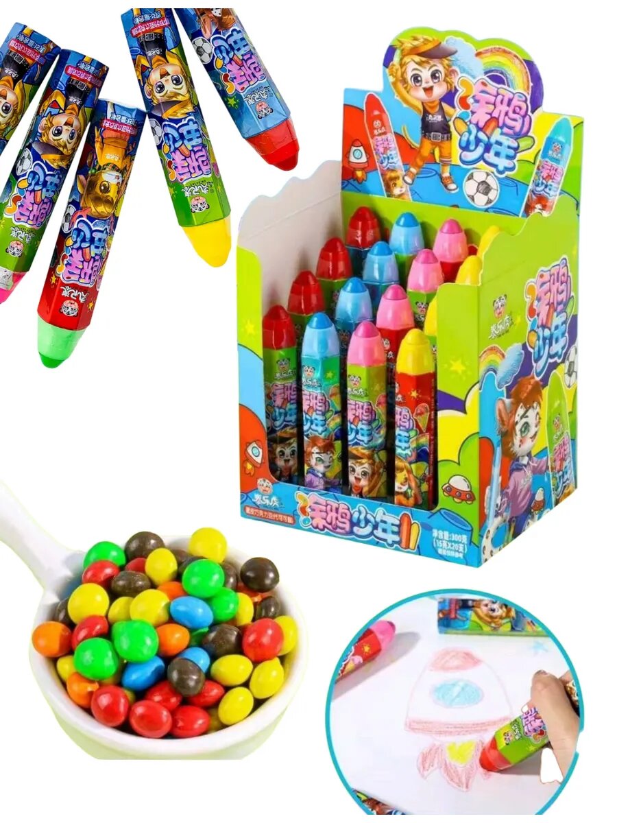 Драже шоколадное Цветные Карандаши 20 г * 20 шт