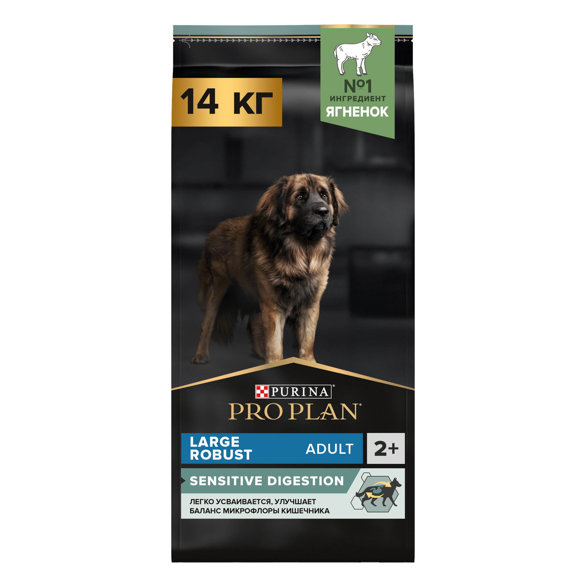Сухой корм для собак Pro Plan для крупных пород с мощным телосложением с чувствительном пищеварении с ягненком 14 кг