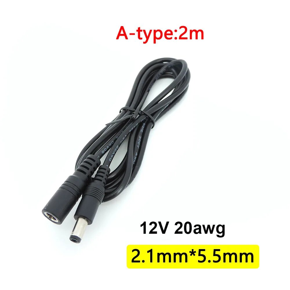 Кабель-удлинитель постоянного тока 5В 12В K22593+K22572 A type 2m
