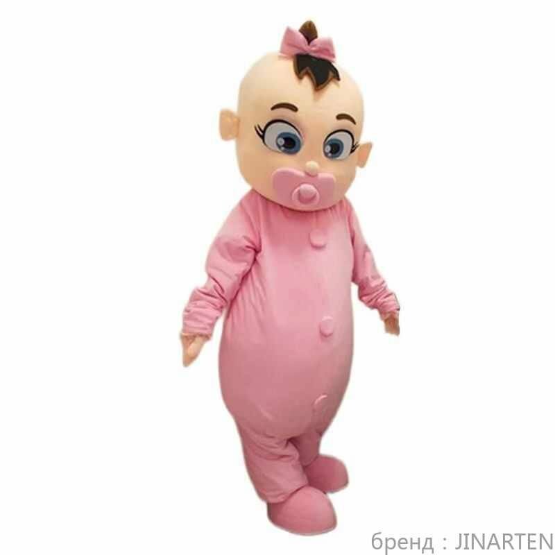 Ростовая кукла, Милая кукла-пустышка, 170-185 см, розовая