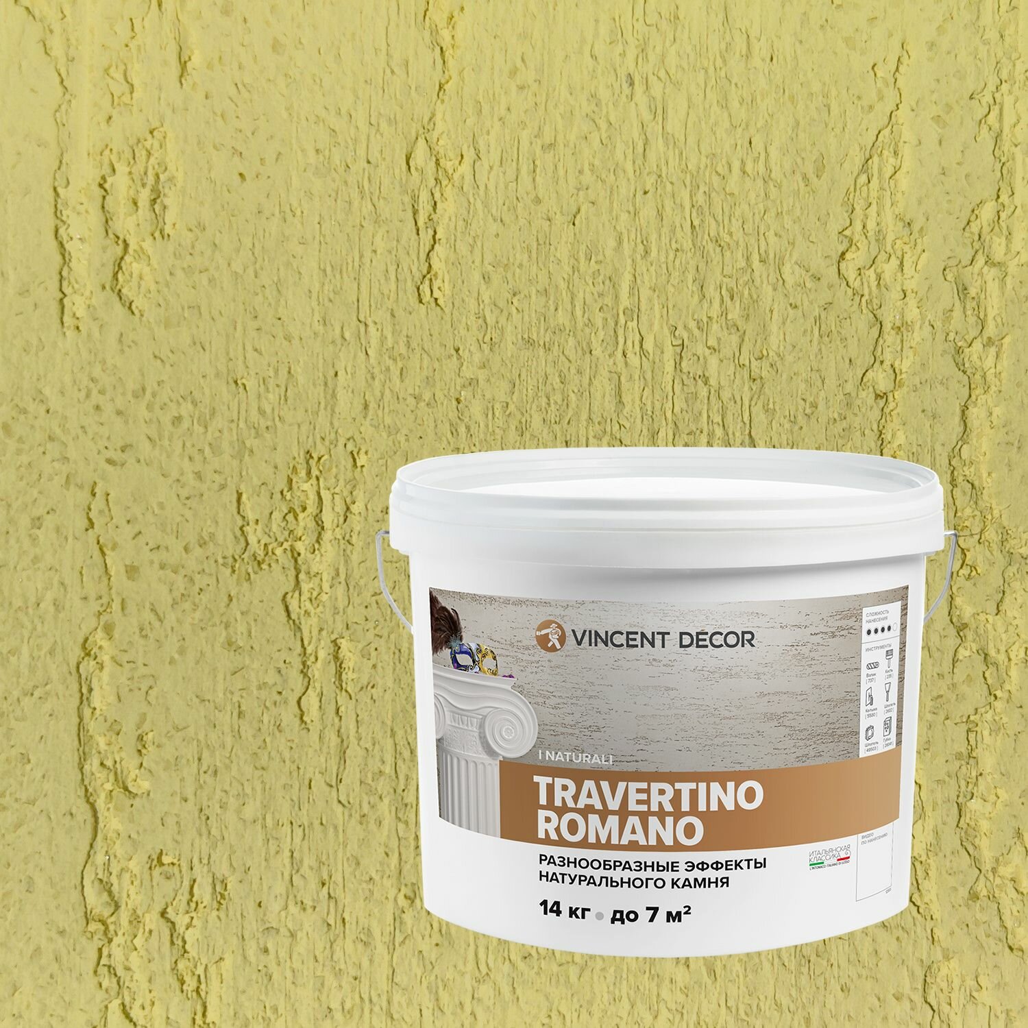 Декоративная штукатурка с эффектом камня травертина Vincent Decor Travertino Romano (14кг) 25013