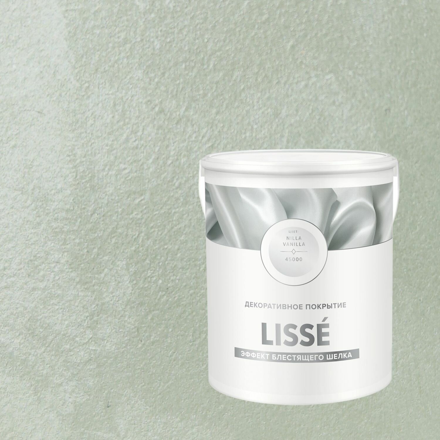 Декоративное покрытие Vincent Decor Lisse (9л) 45058