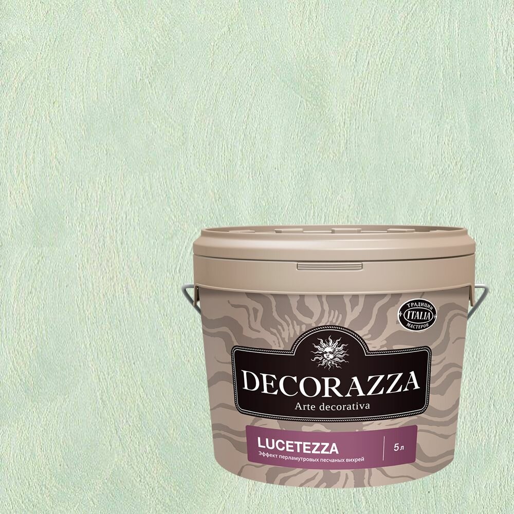 Декоративная краска с эффектом перламутровых песчаных вихрей Decorazza Lucetezza (5л) LC 11-77