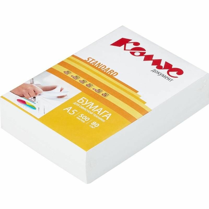 Комус Бумага для оргтехники, Документ, Standard, А5, 500 листов