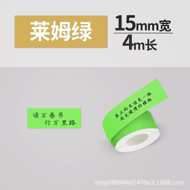 Этикетка Newsay DL-QX, для деликатесов, термостойкая, 15 мм х 4 м