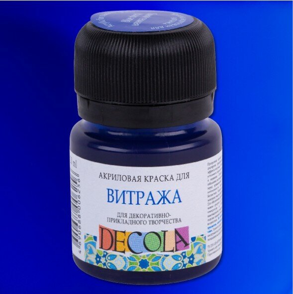 Витражная краска ЗХК Невская Палитра DECOLA 20мл Синяя темная