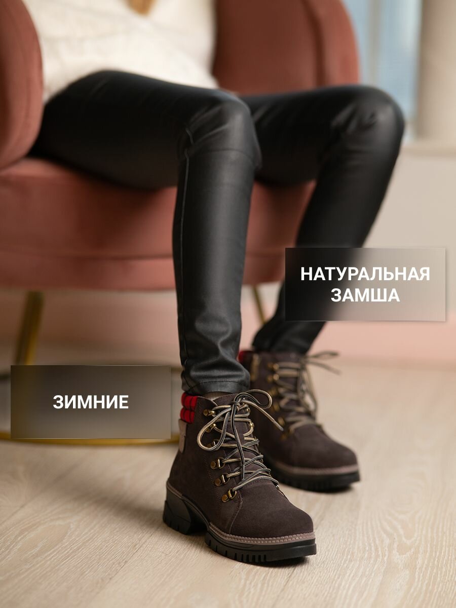 Ботинки женские зимние серо-коричневые ORTMANN Viorica, арт. 15.13