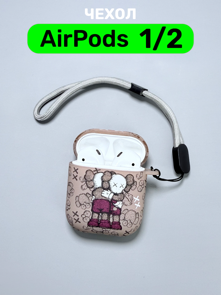Чехол на airpods 2 и аирподс 1 защитный кейс силикон soft-touch , с принтом для беспроводных наушников