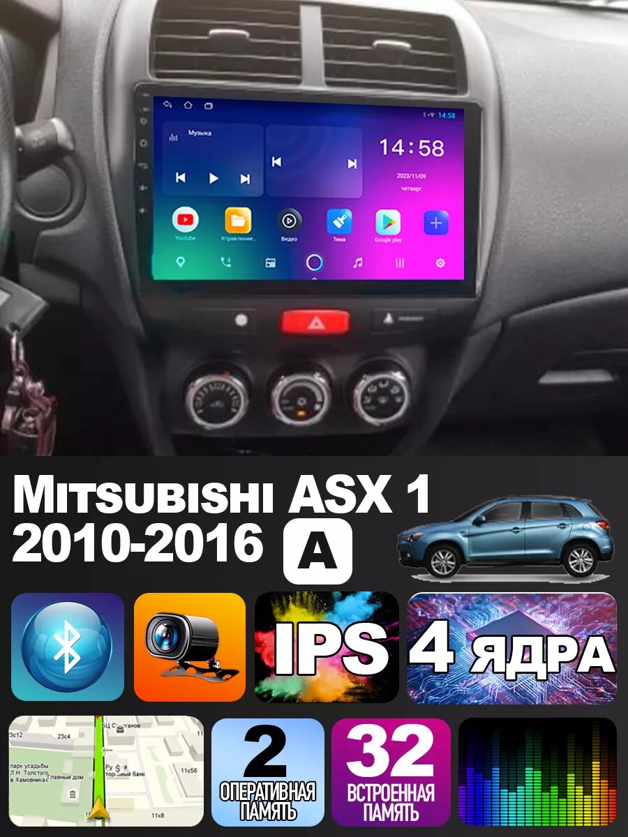 Магнитола Mitsubishi ASX 1 2010-2016 2/32Gb, Bluetooth, FM/AM, GPS