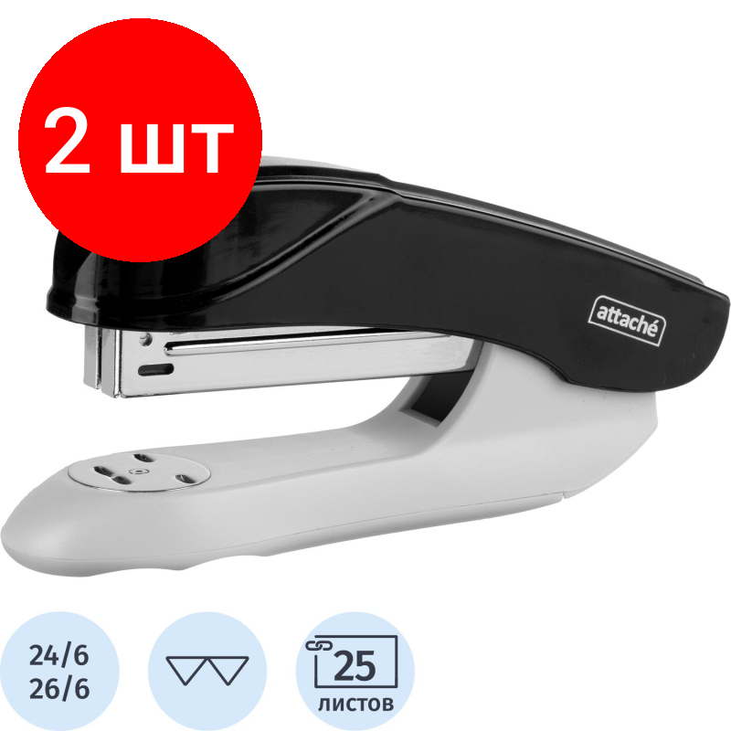 Комплект 2 штук, Степлер Attache Pulse(№24/6-26/6) до 25 листов, пластик, черный
