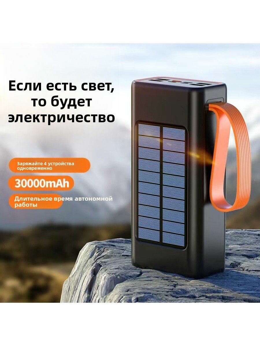 Солнечная зарядная станция 100000 мАч портативный резервный мобильный источник питания для кемпинга и активного отдыха
