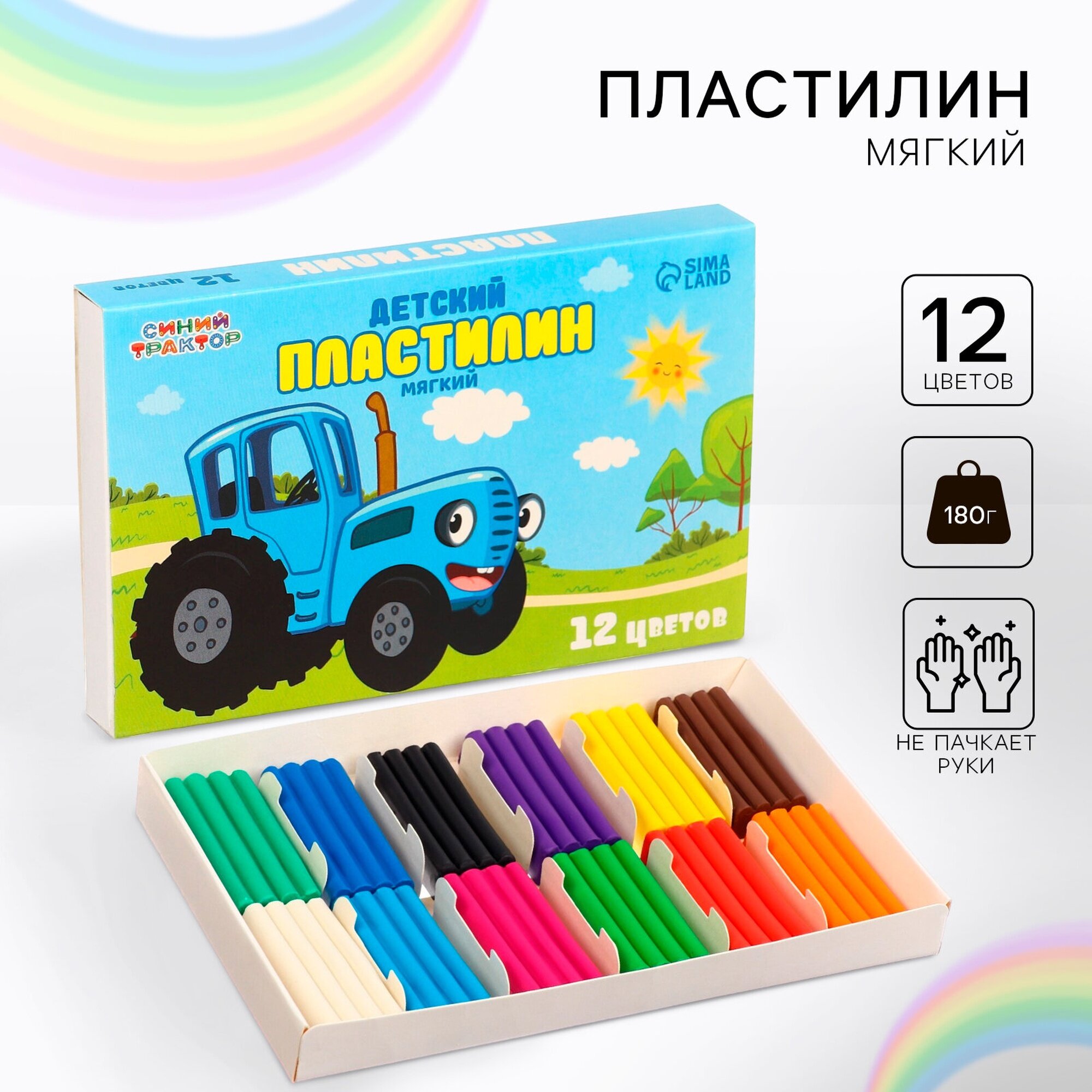 Пластилин "Синий трактор", 12 цветов, 180 г, в коробке, мягкий, не пачкает руки