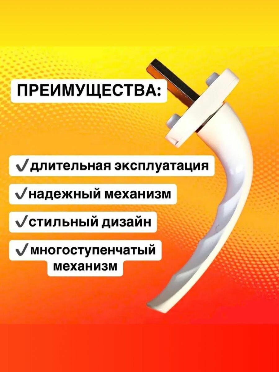 Ручка для окна — фото 1