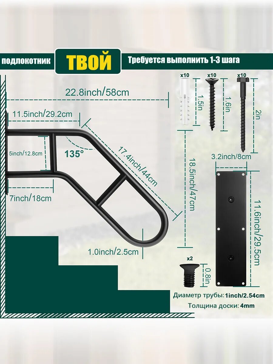 Лестничные ограждения — фото 1