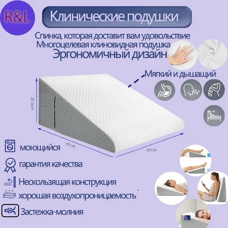 Ортопедическая подушка 60x60см, высота 25.5 см
