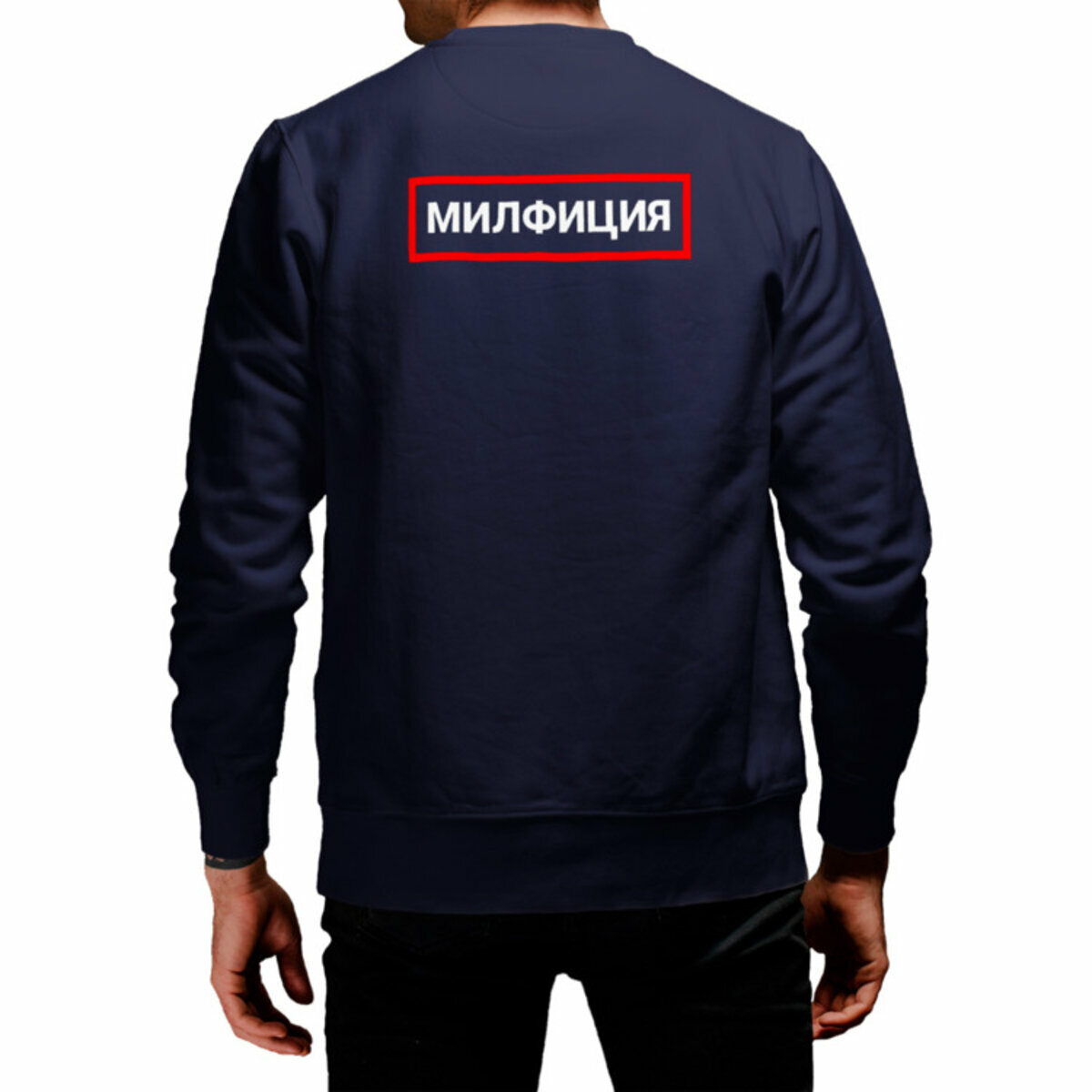 Свитшот спортивный