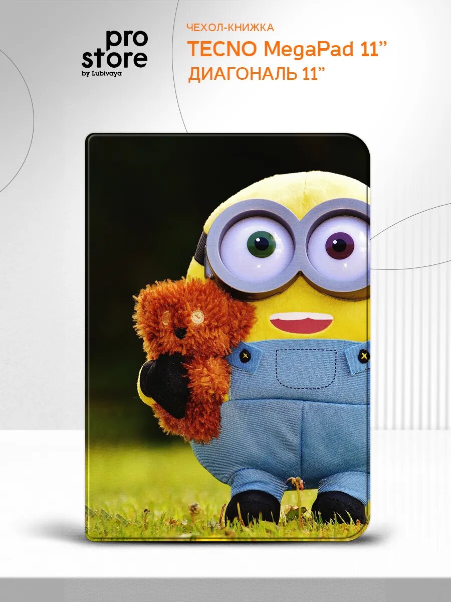 Чехол-книжка для планшета на Tecno MegaPad 11, Техно МегаПад 11, противоударный, с рисунком