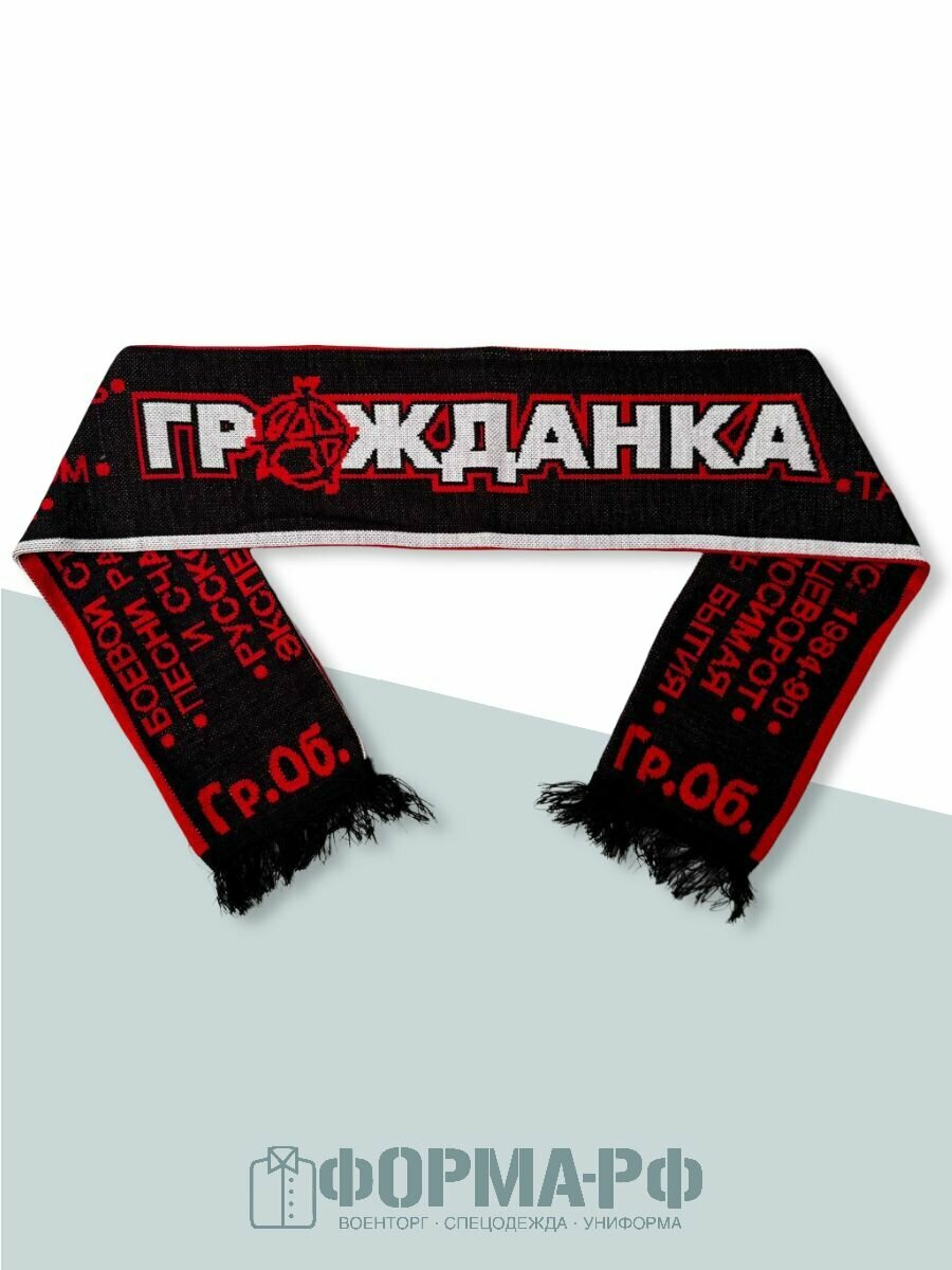 Шарф Шарфы для мужчин и женщин