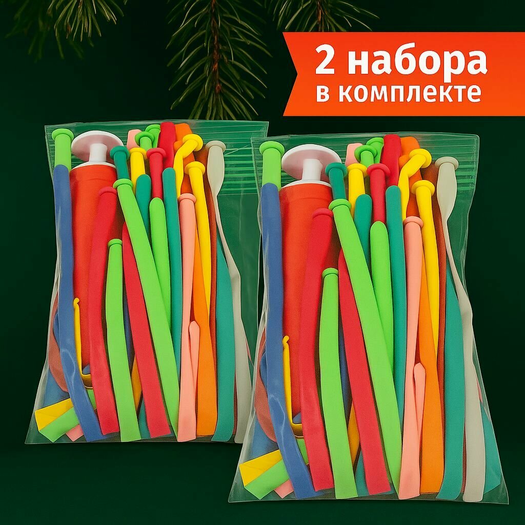 ДВА набора шаров для моделирования насос + 24 шаров