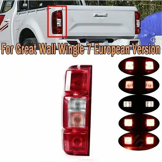 Фары автомобильные, Задний фонарь, 1 шт, арт. Great Wall Wingle 7 4133100XP6PXA