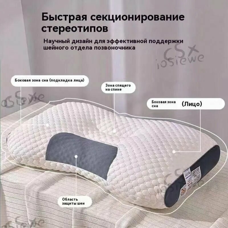 Наполнитель для подушки массажный ортопедический – для домашнего сна, поддерживает шею, улучшает отдых, не деформируется