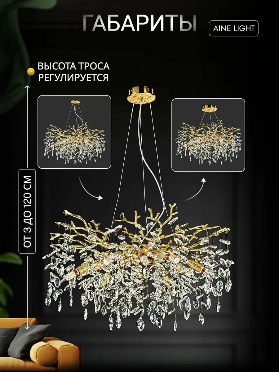 Люстра хрустальная подвесная на потолок золотая 2025 года новинки