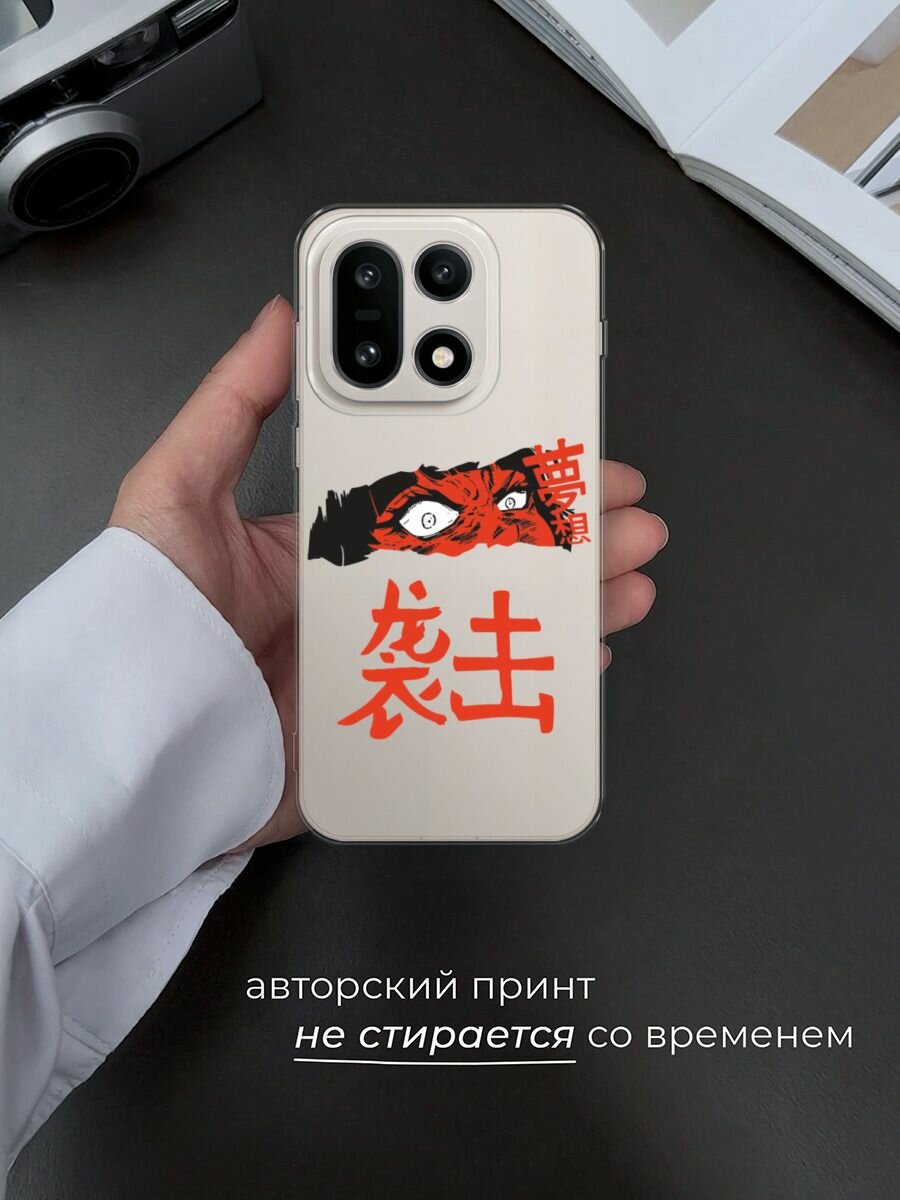 Чехол на OnePlus 15 / Ван Плас 15 с принтом Anime с ножом, прозрачный — фото 1
