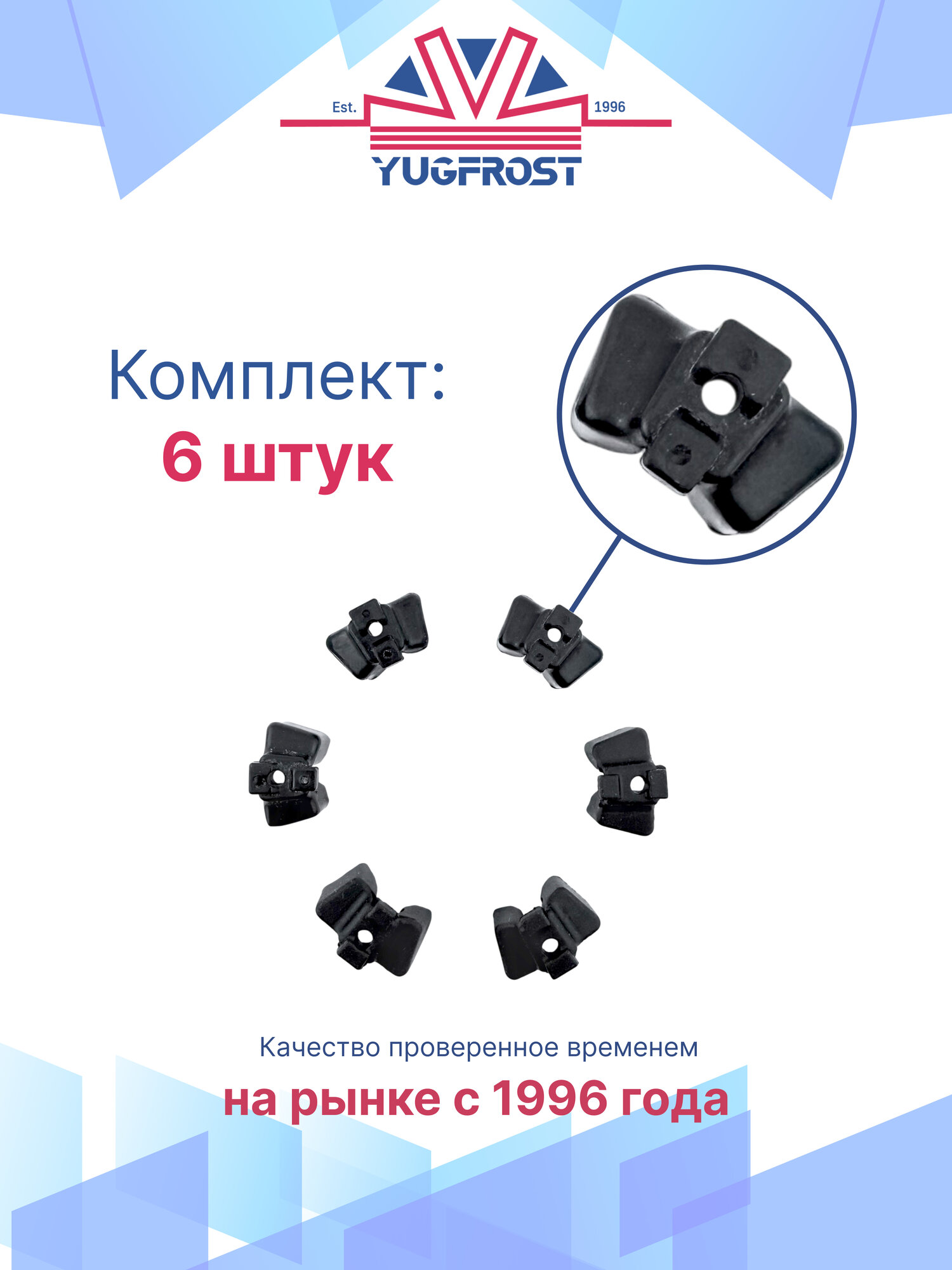 Резиновый демпфер на шкив постоянного вращения тип B