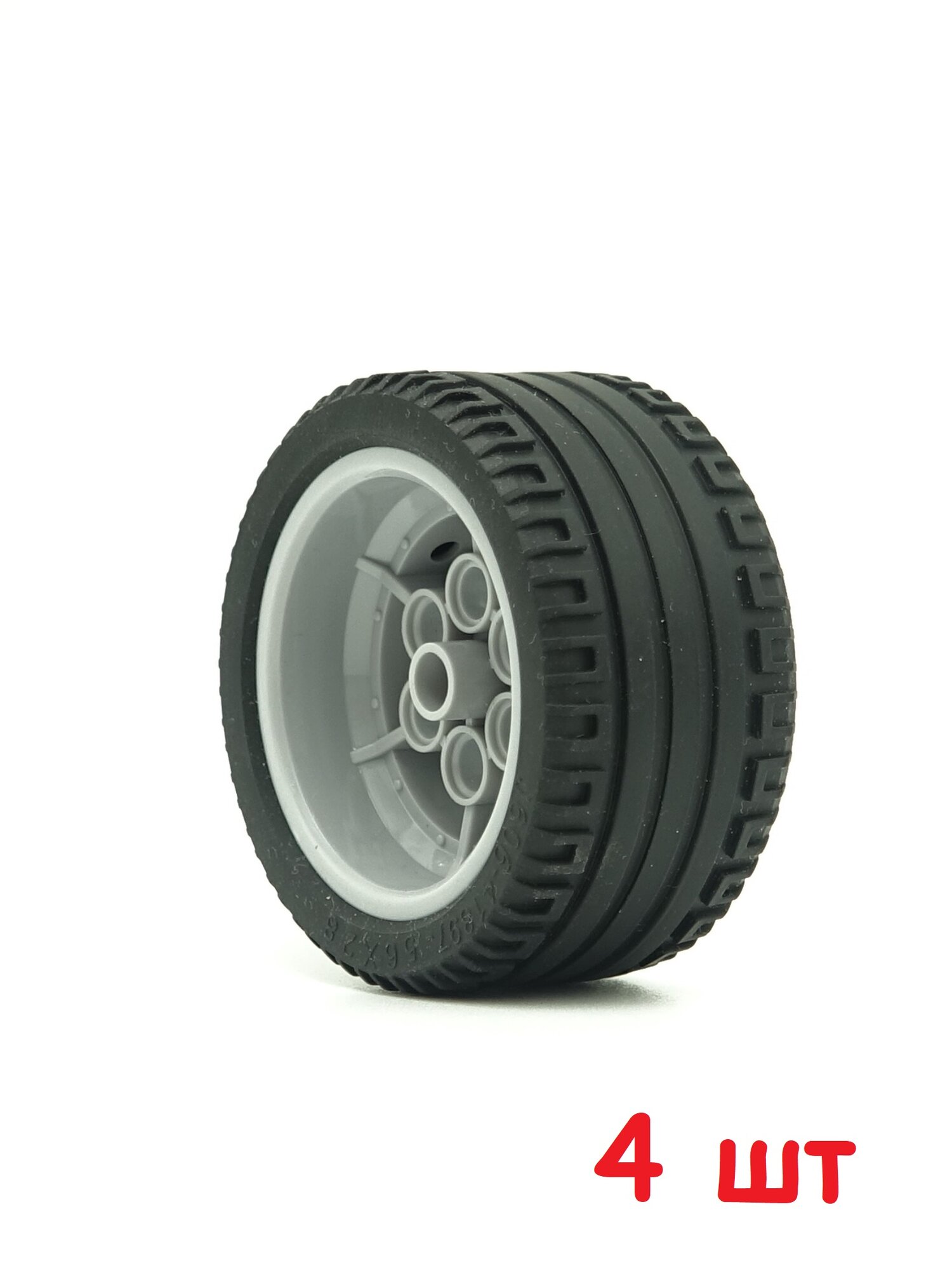 Диск с покрышкой, колесо Technic 41897 Tire 56 x 28 ZR Street + 56908 Wheel 43.2mm D. x 26mm Racing Small Серый 4 штуки