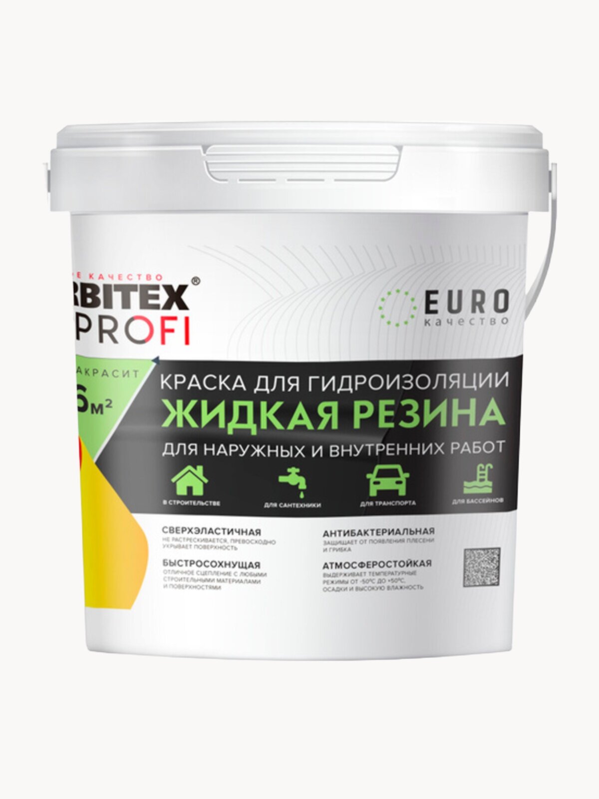 Краска для стен Жидкая резина FARBITEX PROFI 1 кг красно-коричневая