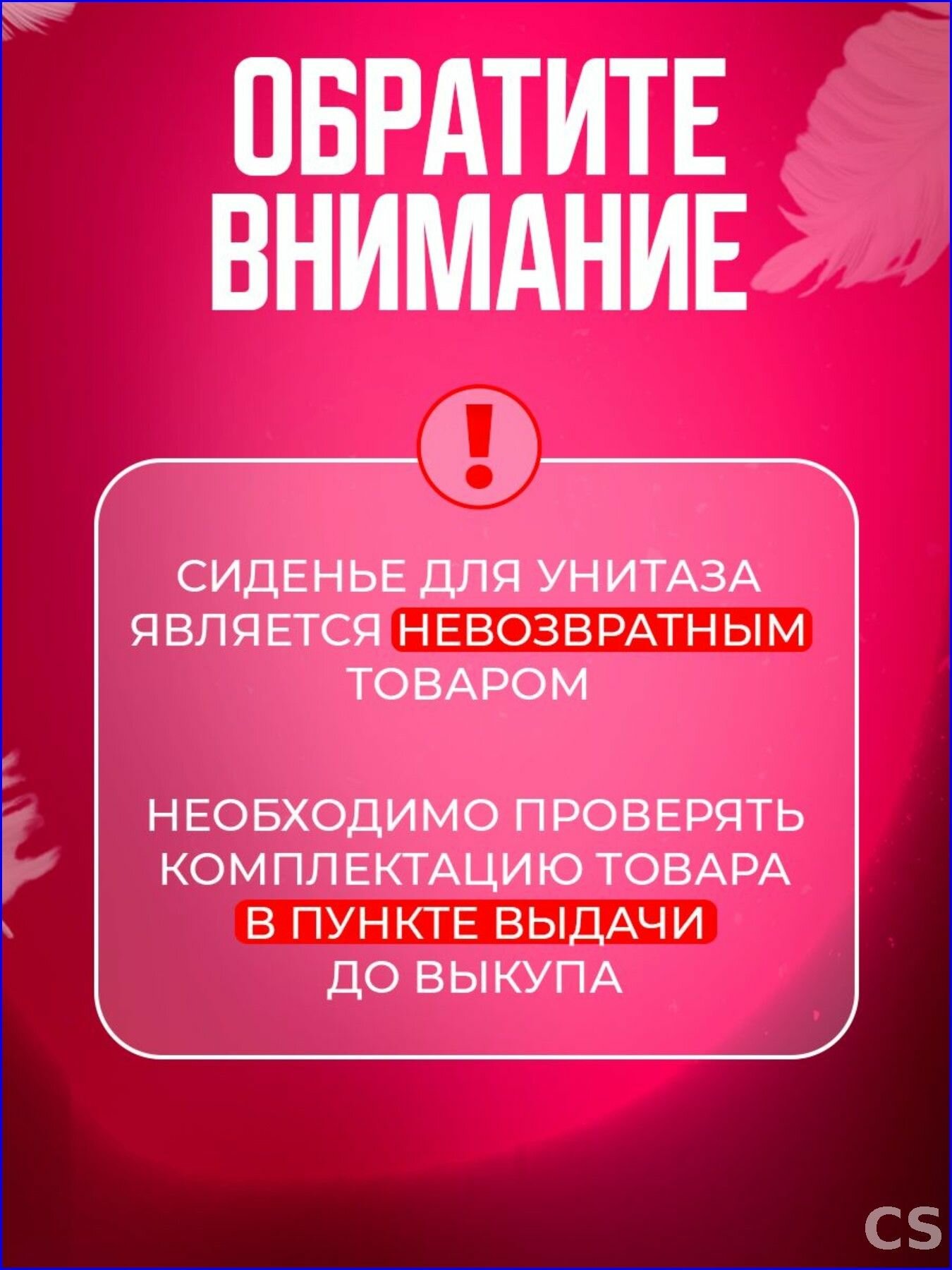 Сиденье для унитаза — фото 1