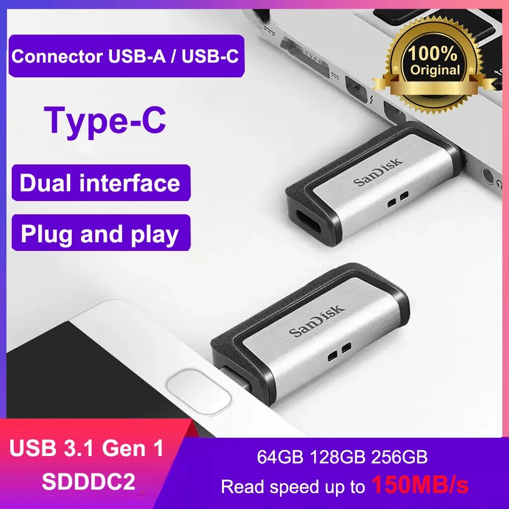 SanDisk Ultra Dual 256 ГБ Type-C