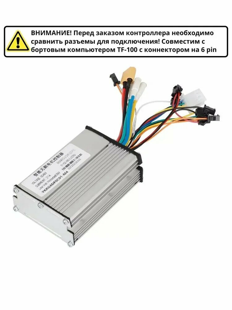 Контроллер для Kugoo M4 Pro, Max Speed (48V, 21A)