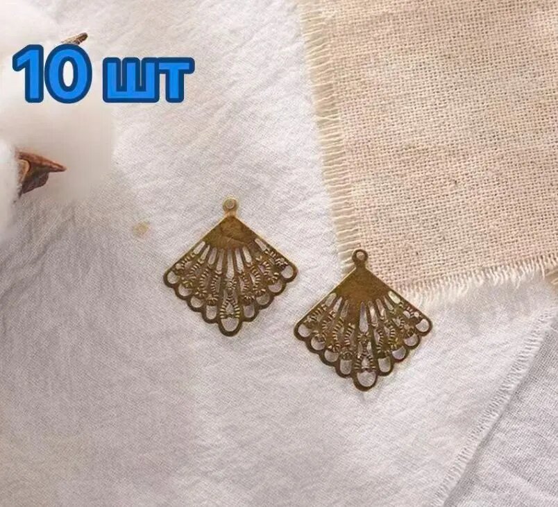 Филигрань, 10 штука